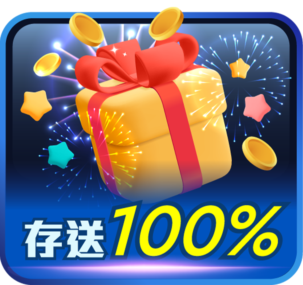 AT99娛樂城：首存100%回饋｜正版官方網站｜ 有效投注滿萬回饋 最高18888